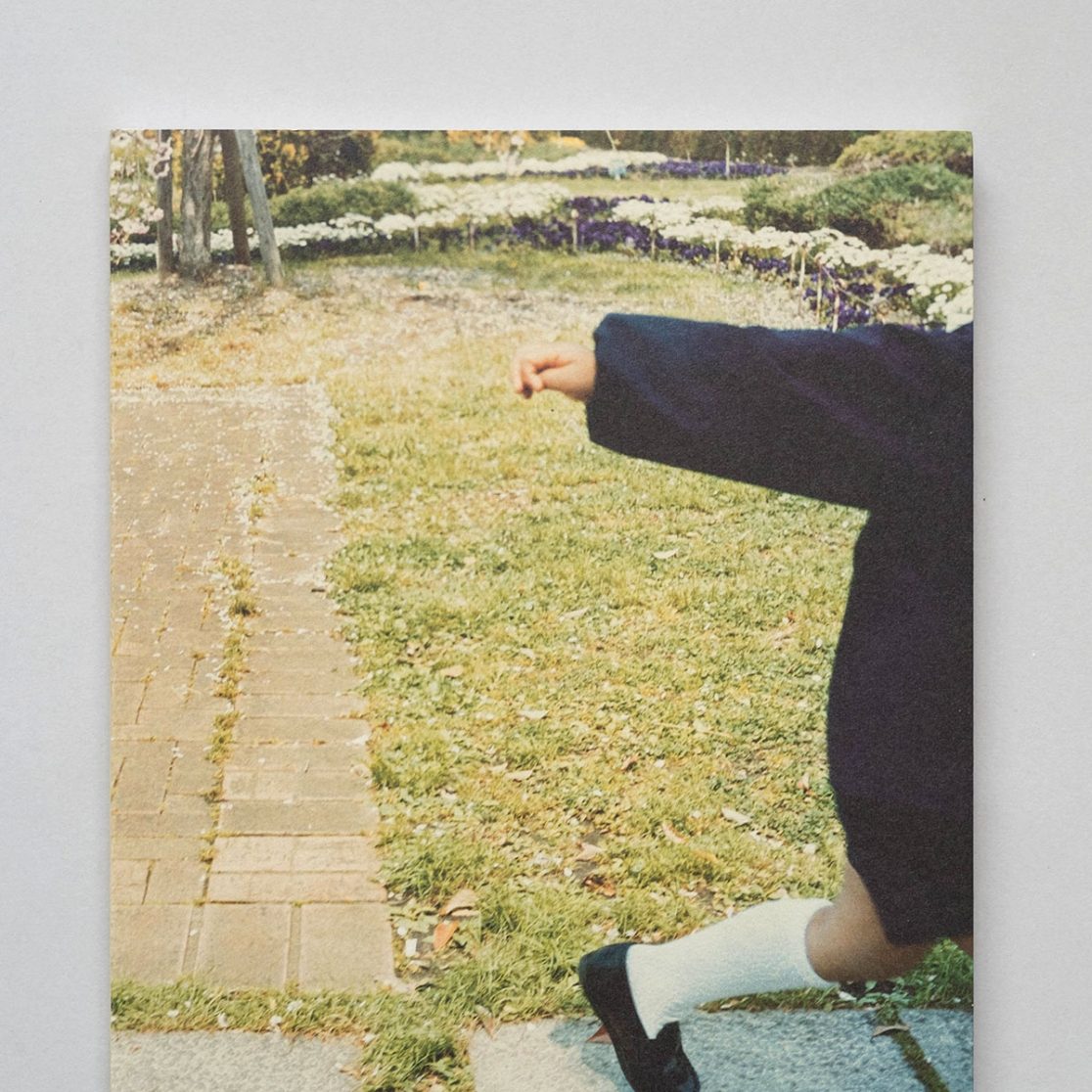 MIKIKO HARA Small Myths